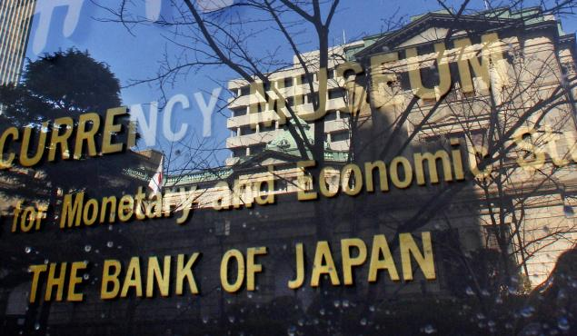 Bank of Japan launches new growth initiative - The Global Treasurer